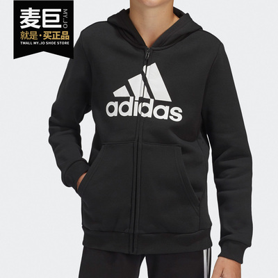 夹克外套儿童Adidas/阿迪达斯