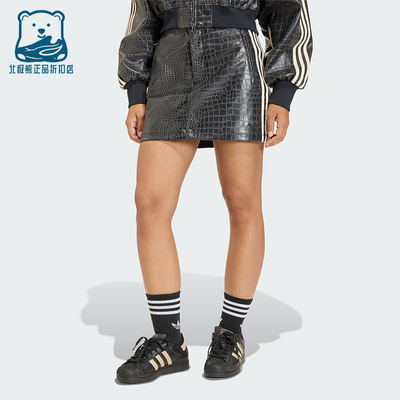 Adidas/阿迪达斯正品三叶草PLEATHERMINISKIRT女经典半身裙KE5034