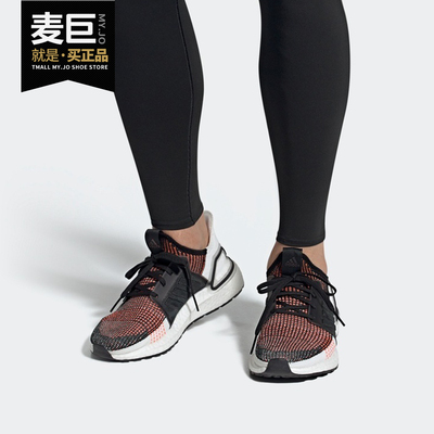 阿迪达斯UltraBOOST跑步鞋男子