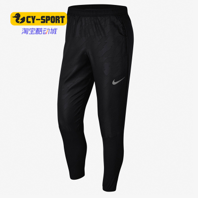 NIKE/耐克正品 秋季新款男子舒适透气休闲运动针织长裤CU6431