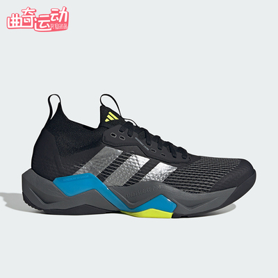 Adidas/阿迪达斯正品RAPIDMOVEADV2TRAINER新款经典训练鞋JQ4118