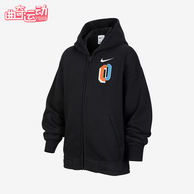 Nike/耐克正品StartSoul新款儿童休闲经典连帽开襟卫衣IO7912-010