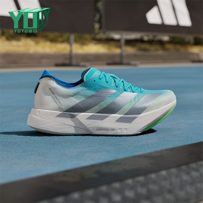 Adidas/阿迪达斯正品ADIZEROADIOSPRO4新款经典男鞋跑步鞋JS2579