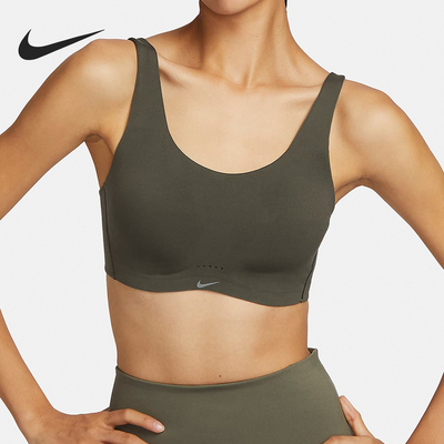 Nike/耐克正品Alate Coverage女子低强度支撑内衣DM0531-283