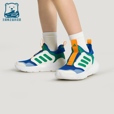 Adidas/阿迪达斯正品TENSAUR COMFORT AC小童运动鞋LB8426