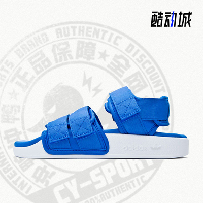 Adidas/阿迪达斯正品三叶草女子休闲轻便运动沙滩凉鞋 S75381