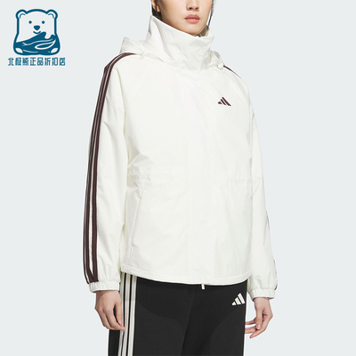 Adidas/阿迪达斯正品2025秋季款女士日常运动连帽保暖外套KB7592