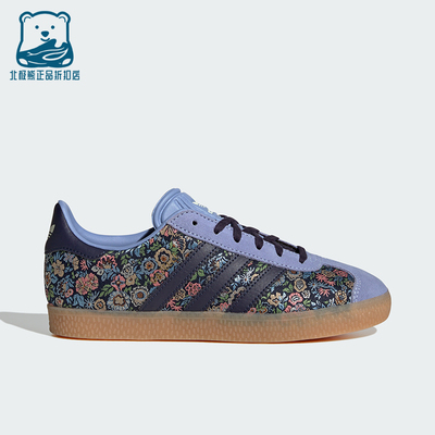 Adidas/阿迪达斯正品三叶草儿童休闲舒适耐磨低帮板鞋JH5207