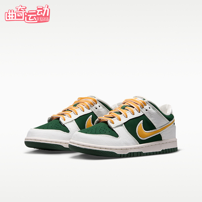 Nike/耐克正品Dunk Low GS女子大童耐穿运动篮球鞋IV5971-100