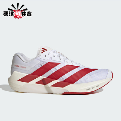 Adidas/阿迪达斯正品男士经典防滑耐磨训练减震跑步鞋LA6284