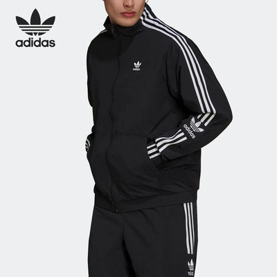 Adidas/阿迪达斯正品三叶草男子经典宽松梭织运动夹克 H41391