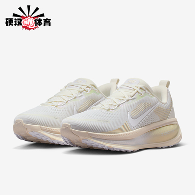 Nike/耐克正品Vomero 18女士缓震透气经典公路跑步鞋IO9915-100