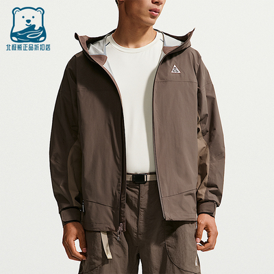 Nike/耐克正品ACG Morpho男士时尚夹克硬壳冲锋衣HJ2688-004