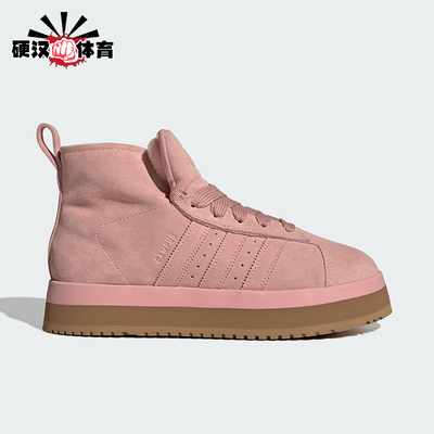 Adidas/阿迪达斯正品三叶草女士休闲厚底中帮保暖运动鞋JR3237