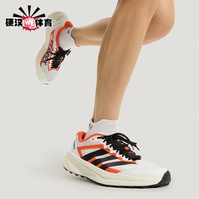 Adidas/阿迪达斯正品AGRAVIC LITE男女运动户外缓震跑步鞋KK1872