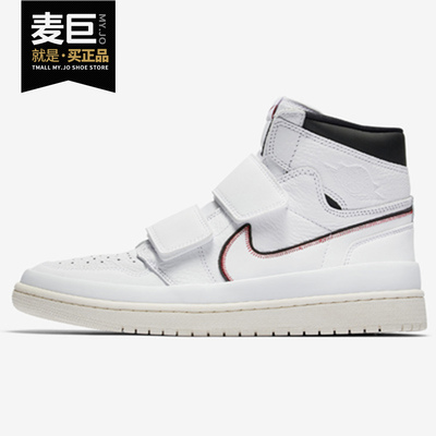 Nike/耐克正品Air Jordan 1 AJ1 复古耐磨魔术贴休闲鞋 AQ7924