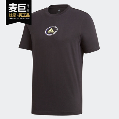 Adidas/阿迪达斯正品当季新款男子足球运动短袖T恤 GE4692 GE4693