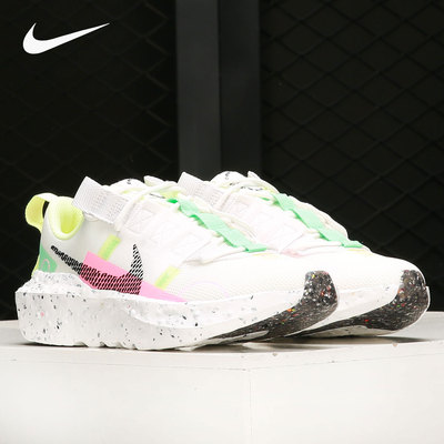Nike/耐克正品 CRATER IMPACT 当季新款女子运动鞋 CW2386-101