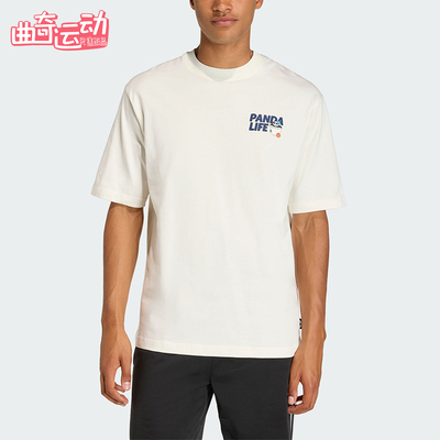 Adidas/阿迪达斯正品2026年男士运动经典休闲宽松短袖T恤KB4853