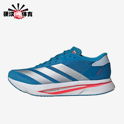 Adidas/阿迪达斯正品ADIZEROSL2新款蓝白色经典轻盈跑步鞋JQ3129