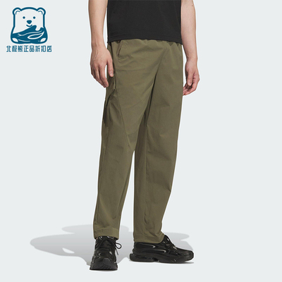 Adidas/阿迪达斯正品TRACKSUIT BOTTOMS男士运动拒水长裤KD9411