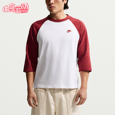 Nike/耐克正品Sportswear Club 男士经典轻盈长袖T恤IF0756-613