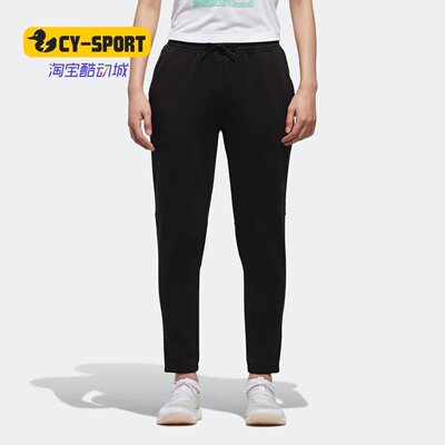 Adidas/阿迪达斯正品女裤19冬新款正品运动裤针织小脚长裤DJ2957