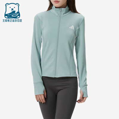 Adidas/阿迪达斯正品运动女士防风跑步训练针织外套KD9236