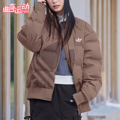 Adidas/阿迪达斯正品三叶草男女休闲保暖立领日常羽绒服KF2475