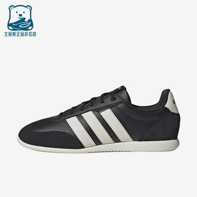 Adidas/阿迪达斯正品BAREDALO新款男女经典贴合休闲德训鞋HQ7382
