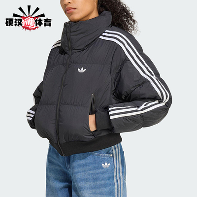 Adidas/阿迪达斯正品三叶草女士休闲运动保暖短款立领棉服JX2970