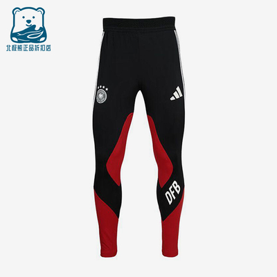 Adidas/阿迪达斯正品2026世界杯德国新款男经典足球收腿裤JZ4585