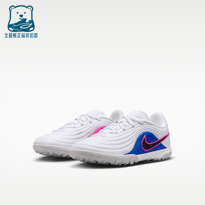 Nike/耐克正品儿童款舒适贴合低帮耐磨运动足球鞋IB5028-146
