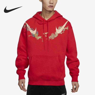 Nike/耐克正品2025冬季款男士连帽套头耐穿卫衣HF7707-657