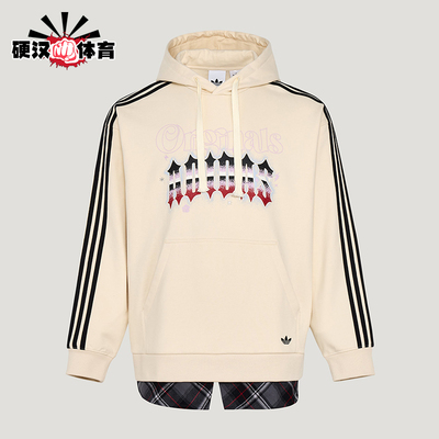 Adidas/阿迪达斯正品三叶草HODIE新款街头休闲经典连帽卫衣KT6374