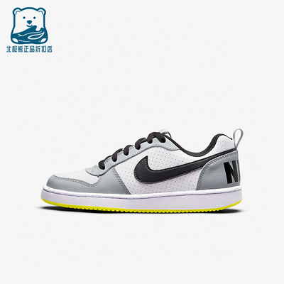 Nike/耐克正品CourtBorough2新款灰白色经典街头板鞋839985-104