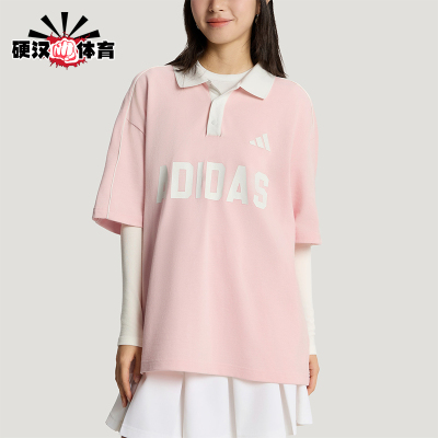 Adidas/阿迪达斯正品夏季男女翻领宽松轻盈经典短袖POLO衫KW8118