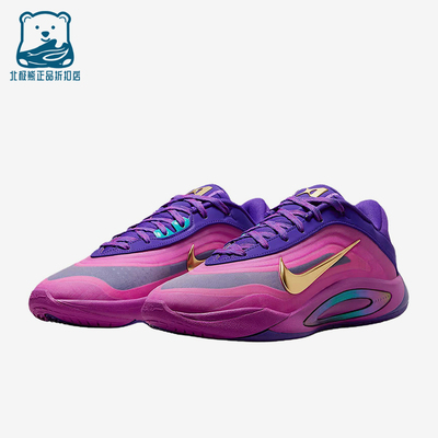 Nike/耐克正品男女同款舒适透气支撑耐磨篮球鞋FZ8606-500