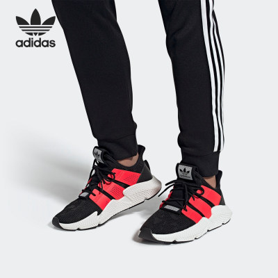 Adidas/阿迪达斯正品 三叶草PROPHERE男女经典运动鞋 FU9264