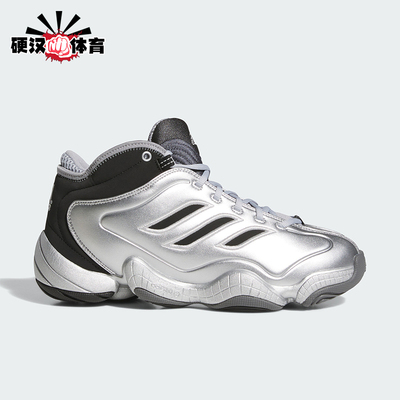 Adidas/阿迪达斯正品三叶草CRAZY3新款男士经典休闲篮球鞋JR9683