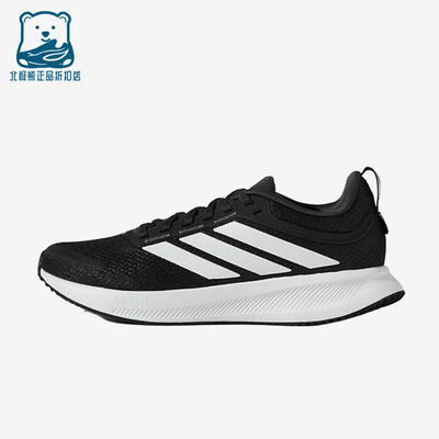 Adidas/阿迪达斯正品女士舒适时尚耐磨透气低帮跑步鞋IH6710