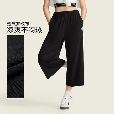 李宁正品运动潮流系列女子简约休闲耐磨直筒宽松九分长裤AKLW356
