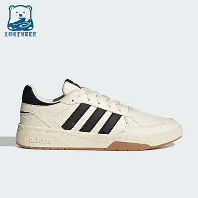 Adidas/阿迪达斯正品COURTBEAT男女运动经典轻盈休闲板鞋KI6783
