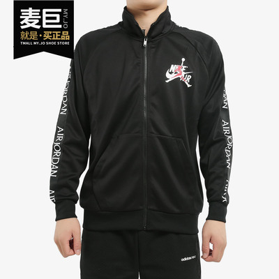 Nike/耐克正品 AS M J JM CLSC TRICOT WARMUP J 男士外套 ck2181