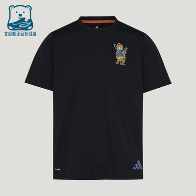 Adidas/阿迪达斯正品夏季男士休闲户外徒步运动透气短袖T恤KE3711