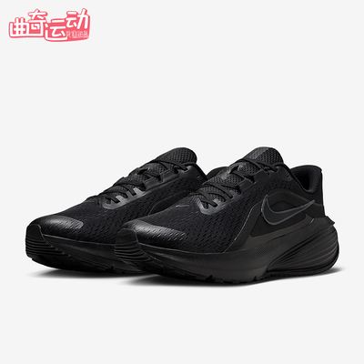 Nike/耐克正品Downshifter 14 男士简约经典运动跑步鞋IB1895-001