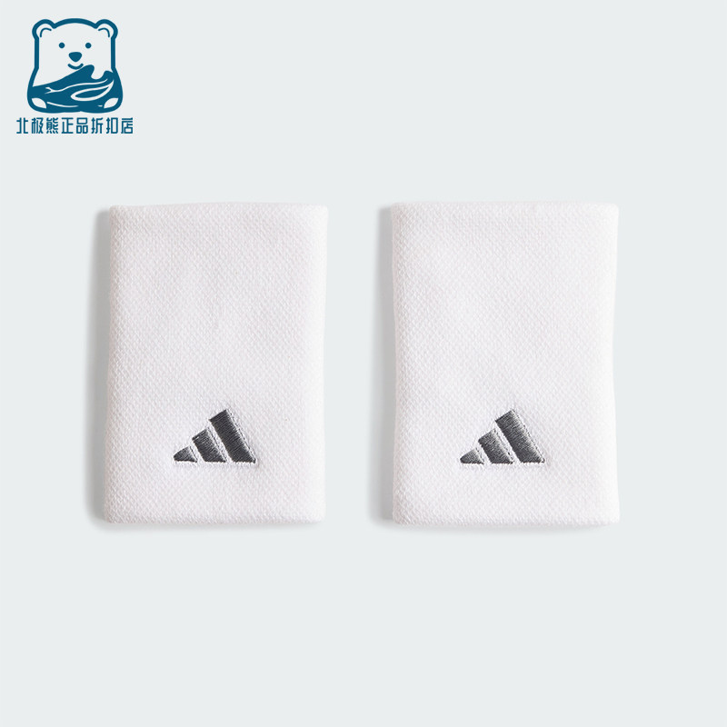 Adidas/阿迪达斯正品2026年男女同款透气网球运动护腕IA7545
