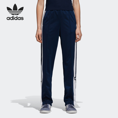 Adidas/阿迪达斯正品当季新款三叶草女子运动针织长裤 DH3155