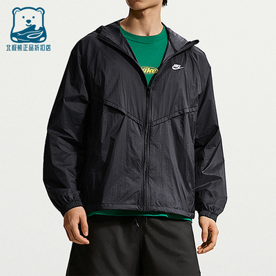 Nike/耐克正品Windrunner男士简约轻盈防晒运动外套IO9628-010