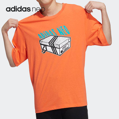 Adidas/阿迪达斯正品年新款男子夏季短袖休闲运动T恤 H59448